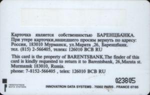 Bank Card: Barents Card (Barentsbank, RussiaCol:RU-GM-0158