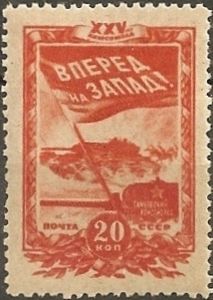 Stamp: Tank Attack (Soviet Union, USSR(25th Anniversary of Komsomol) Mi ...