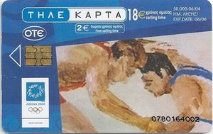 Phonecard: G. Hatzakis - Wrestling Y014 (OTE, Greece(Paintings by G ...