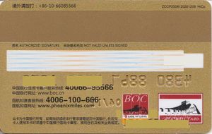 Bank Card: Air China VISA Gold (Bank Of China, China, People's ...