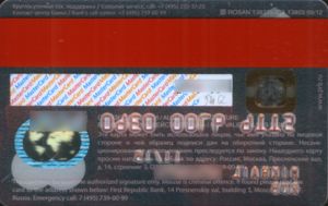 Tarjeta de Banco: First Republic bank (red) RUB (First Republic bank ...