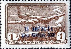Stamp: Tupolev ANT-6 Bomber - Overprint (Soviet Union, USSR(Aviation ...