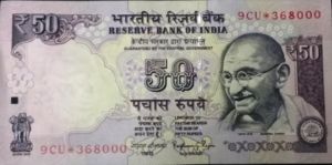 Banknote: 50 Rupees (India(2011-2018 New Rupee Symbol Issue) Wor:P-104kr