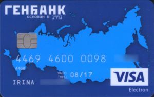 Bank Card: Genbank. Map blue (Genbank, RussiaCol:RU-VE-0712