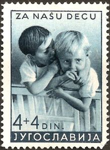 Stamp: Scene from the life of children - Confidences (Yugoslavia ...