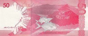 Banknote: 50 Piso (Philippines(2010-2022 "New Design" Issue) Wor:P-207a ...