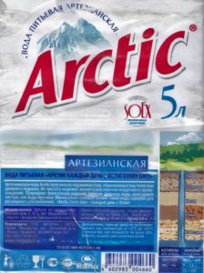 Drink Label: Arctic every day (Megapack, RussiaCol:RU-WATER-000076