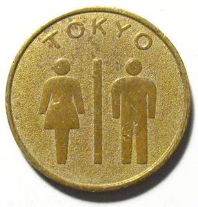 Token: Tetsudokaikan Tokyo (Japan(Machine Tokens) Col:JP-000011