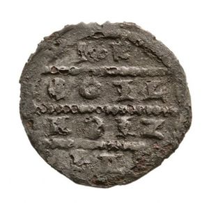 Coin: 1 Denar (Hungary) (1272~1290 - 20th King Ladislaus IV the Cuman ...