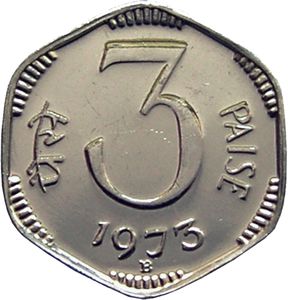 Coin: 3 Paise (Proof Issue) (India, Republic) (1957~Today - Circulation ...