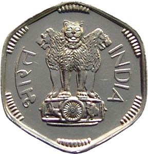 Coin: 3 Paise (Proof Issue) (India, Republic) (1957~Today - Circulation ...