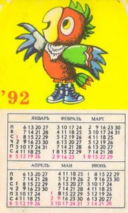 Pocket Calendar: Parrot Kesha - Mickey Mouse (Ukraine(Cartoons) Col:UA ...