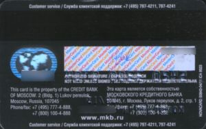 Bank Card: Mir (CREDIT BANK OF MOSCOW, RussiaCol:RU-MC-0708