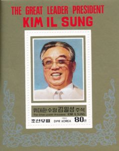 Stamp: Kim II Sung (Korea, North(78th Anniversary of the Birth of Kim ...
