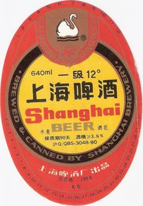 Drink Label: Shanghai Beer (Shanghai Brewery, China, People's ...
