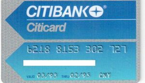 Bank Card: Citibank Citicard (Citibank, United States of AmericaCol:US ...