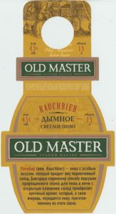 Drink Label: Old Master-style Rauchbier (Moskovskaya Pivovarennaya ...