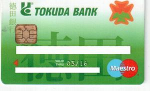 Bank Card: Tokuda Bank Maestro – 09-10 (Tokuda Bank AD, BulgariaCol:BG ...