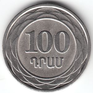 Moneda: 100 Dram (Armenia(2003~2005 - Second Series (Circulation)) Col ...