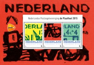 Stamp: Plate error (Netherlands: Personalized stamps(Plate error) Col ...