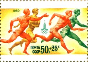 Stamp: Relay Race (Soviet Union, USSR(Summer Olympics 1980 (XIV)) Mi:SU ...