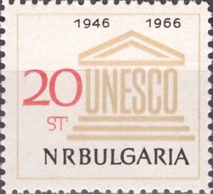 Stamp: Unesco (Bulgaria(20th Anniversary of UNESCO) Mi:BG 1632,Sn:BG ...