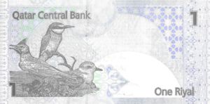 Banknote: 1 Riyal (Qatar(2008 ND Issue) Wor:P-28b