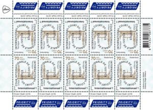 Stamp: The International Court of Justice (Netherlands(Cour ...