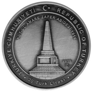 Coin: 20 Lira (Siege of Kut) (Türkiye (Turkey)(2015 - First World war ...