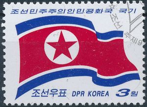 Stamp: National Flag (Korea, North) (Country Flag) Mi:KP 5370,Sg:KP 4786