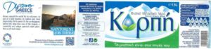 Drink Label: Korpi 1,5 lt, Santorini (Nestle Ελλάς Α.Ε, Greece(Discover ...