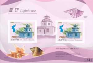 Sello: Soho Lighthouse, North Korea, Map, Cargo ship (Corea del Norte ...