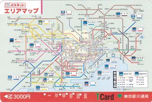 Transport Ticket: Map - Railway map (Japan Thematic, Japan(Maps) Col:JP ...