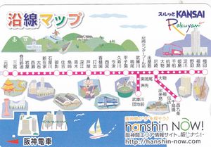Ticket de transporte: Map - Railway map (Japan Thematic, Japón(Mapas ...