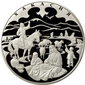 Coin: 100 Rubles (Tercentennial Anniversary of the Voluntary Entering ...