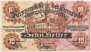 Banknote: 10 Heller (Österreichisches Notgeld(Gumpoldskirchen) Jak:308-Ie-10 💴