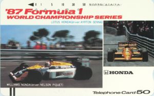 Phonecard: Honda Formula 1 (Barcode Card) (NTT, Japan(Free Card 110 ...
