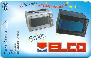 Phonecard: Elco 4, X1496 (Test, Proof, Sample & Expo Cards, Greece ...