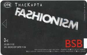 Phonecard: BSB 5, X1540 (Test, Proof, Sample & Expo Cards, Greece(OTE ...