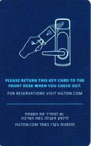 Hotel Card: Hilton - Welcome (Hilton, Israel) (Welcome) Col:ISR-01286