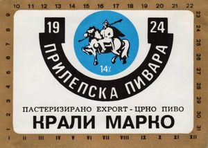 Drink Label: Krali Marko (Prilepska Pivarnica, North MacedoniaCol:MK ...