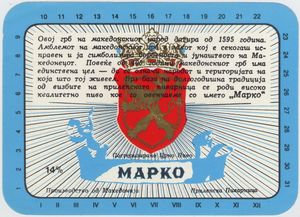 Drink Label: Marko (Prilepska Pivarnica, North MacedoniaCol:MK-BEER-000026