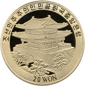 Moneda: 20 Won (Jung-Ho Kim) (Corea del Norte(Producto Numismático - Conmemorativo)