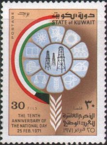 Stamp: Flag of Kuwait, Symbols of Development (Kuwait(National Day) Mi ...