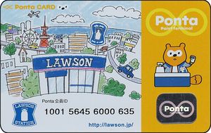 Gift Card: Lawson (LAWSON, Japan) (Other) Col:JP-Lawson-Other-002