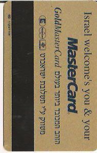 Hotel Card: Radisson Moriah Plaza Hotel Eilat (Radisson, Israel) Col ...