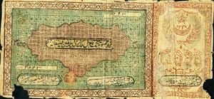 Billete de Banco: 3,000 Rubles (Rusia(Emisiones especializadas - Asia ...