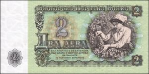 Banknote: 2 Leva (Bulgaria(1974 Issue) Wor:P-94b