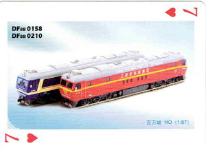 Game Card: 7 - Diesellocomotives DF8B 0158 and DF8B 0210 - Scale 1:87 ...