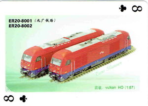 Game Card: 8 - Diesellocomotives ER20-8001 and ER20-8002 - Scale 1:87 ...